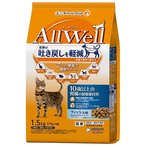 【楽天市場】ユニチャーム Allwell 10歳フィッシュ1．5kg ペット 猫フード 機能食 ビバホーム：ビバホーム オンライン 楽天市場店