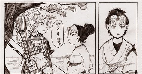 忍玉 腐 茄子の与一竹孫 Ludmilaのマンガ 竹孫 忍玉 腐150users入り Pixiv