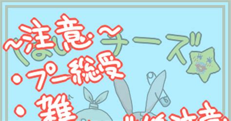 ウサビッチ プー受詰め合わせ②【腐】 つくしのマンガ プーチン キレネンコ ボリス Pixiv