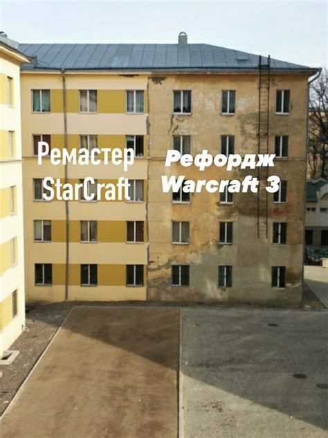 Warcraft III Reforged Warcraft III Warcraft Варкрафт