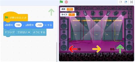 【初心者向け】スクラッチの音ゲーの作り方｜探究型プログラミング教室アルスクールのブログ