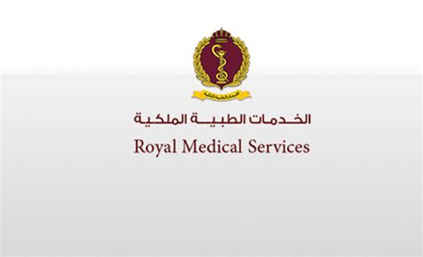 تمديد استقبال الأوراق العلمية للمؤتمر الدولي العاشر للخدمات الطبية