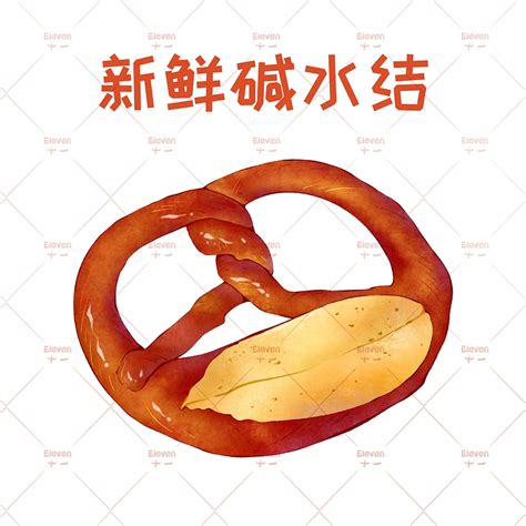 肌理插画 碱水结喜乐 站酷zcool