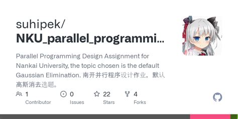 Nkuparallelprogramming实验报告parallefinalpdf At Main · Suhipeknku