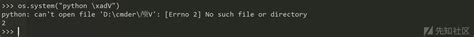 php cgi漏洞分析与复现及通用exp编写 先知社区