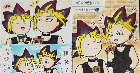 遊戯王 パラサイトに気づいたら ホワイトリバーのマンガ 漫画 アナログ絵 闇バクラ Pixiv