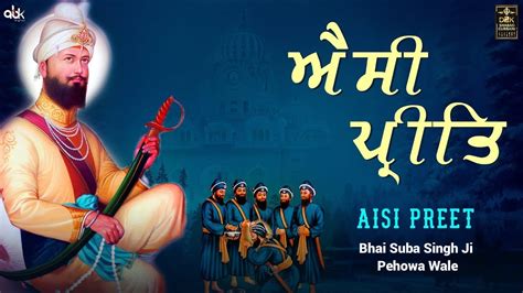 New Shabad Kirtan Gurbani 2024 Aisi Preet New Shabad Gurbani Kirtan