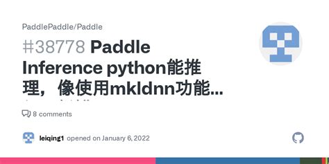 paddle inference python能推理，像使用mkldnn功能，但是报错 · issue 38778 · paddlepaddle paddle · github