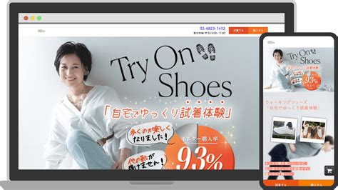 ホームページならペライチ｜無料から使える簡単ホームページ作成ツール