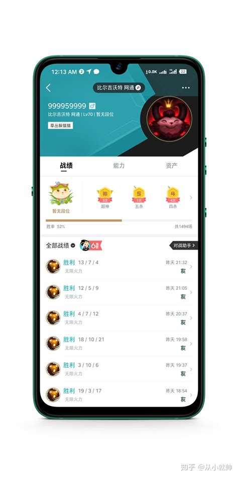 刚出的无限火力巴德出ad强还是ap，天赋要带丛刃吗 知乎
