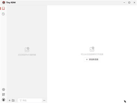 Tinyrdm：优雅轻量跨平台的redisgui神器辣码甄源博客的技术博客51cto博客