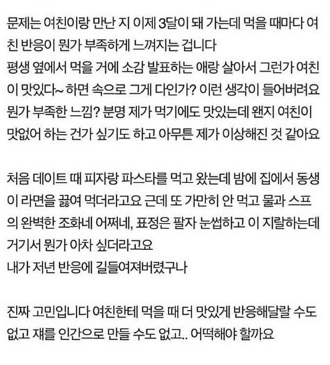 동생에게 가스라이팅 당한 오빠 인스티즈instiz 이슈 카테고리