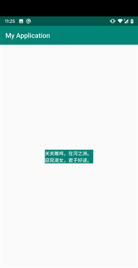 Noto Sans Cjk Version On Android Still Have Strange Padding