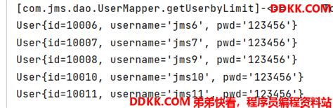Mybatis 分页——利用sql的limit实现 弟弟快看教程 Mybatis 分页——利用sql的limit实现 弟弟快看教程