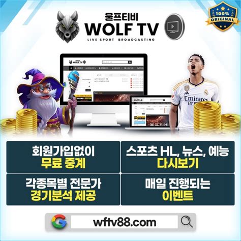 라싱페롤 바예카노 폰테베드라 마요르카 2025년 1월 4일 전략분석 네이버 블로그