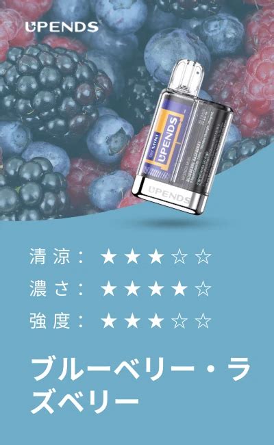 Upends Mini 800新登場 798円 安く購入 ニコチン使い捨てベイプ