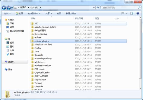 Eclipse下的插件添加eclipse添加插件 Csdn博客