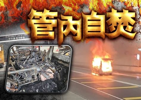 香港即時新聞 東方 將藍隧道私家車突自焚 往觀塘管道一度封閉