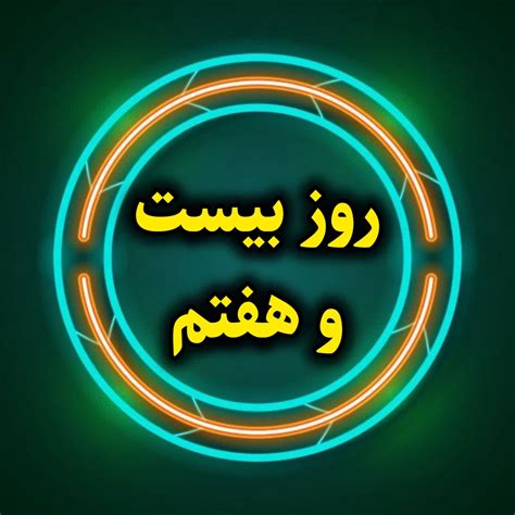 دوره آموزشی دانشگاه فضای مجازی