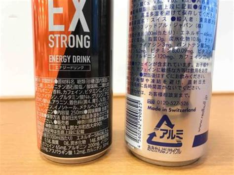 エナジードリンク 成分表示の画像 Kai