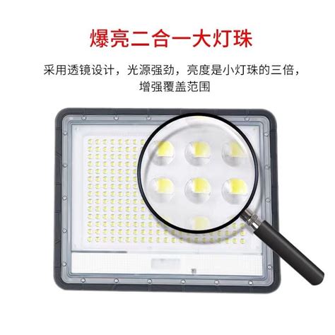 太阳能灯家用户外庭院灯led超亮防水投光灯室内外新农村照明路灯虎窝淘