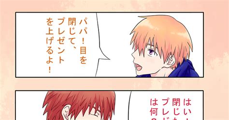 暗殺教室 浅野先生誕生日おめでとうございます‼ Blazardragonのイラスト Pixiv