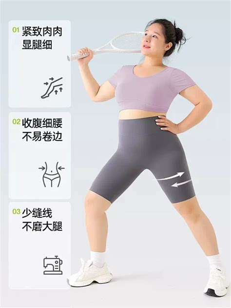 大码五分鲨鱼瑜伽裤夏季薄款女外穿短款胖mm不掉裆绿色芭比骑行裤 天猫 花瓣网