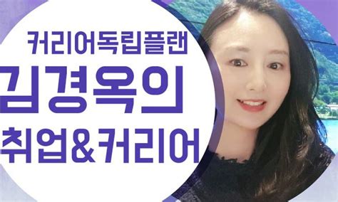 20대에게 가장 필요한 커리어 정보 슈퍼루키
