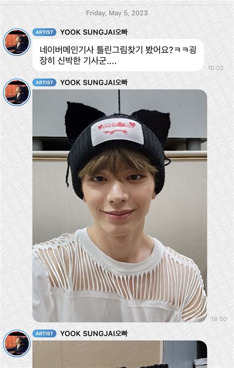 비투비 버블 모음 Btob Bubble Twitter