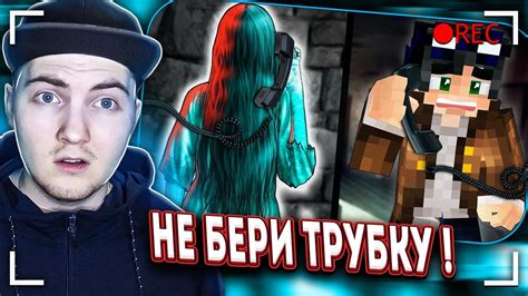 НИКОГДА НЕ БЕРИ ТРУБКУ В 3 ЧАСА НОЧИ ЗВОНОК [ДЕНЬ 2] СТРАШИЛКИ В
