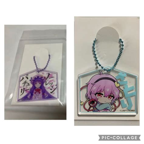 東方project アクリルキーホルダー パチュリー 古明地さとり ほぼ新品 By メルカリ