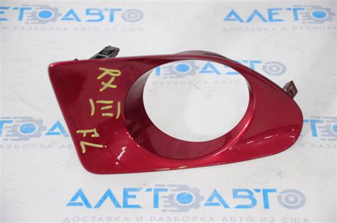 Обрамление птф лев Lexus Rx350 10 12 дорест 81482 0e900 купить в Киеве и Украине цена
