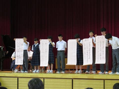 秩父市立吉田中学校