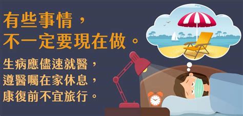 衛教宣導文宣 臺南市職安健康處