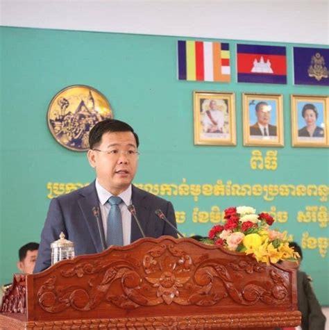 ព្រះមហាក្សត្រ ចេញព្រះរាជក្រឹត្យតែងតាំងអភិបាលរងរាជធានីភ្នំពេញ ២រូប