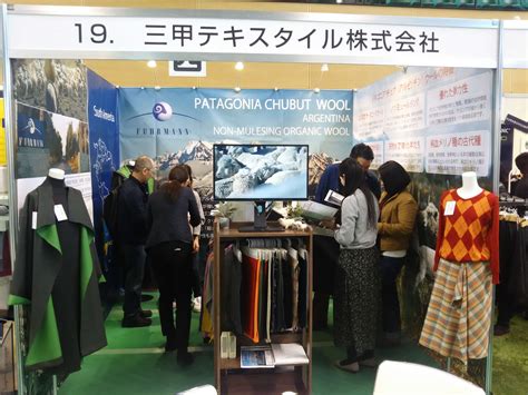 「第16回ジャパン・ヤーン・フェア」ご来場の御礼 生地・ニット糸 ウール素材、オーダースーツなら三甲テキスタイル