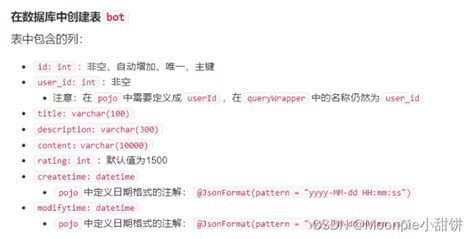 【java闭关修炼】springboot项目 贪吃蛇对战小游戏 创建个人中心页面（上） java spring 游戏 csdn博客