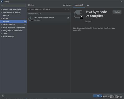 利用idea反编译源码idea反编译class源码 Csdn博客