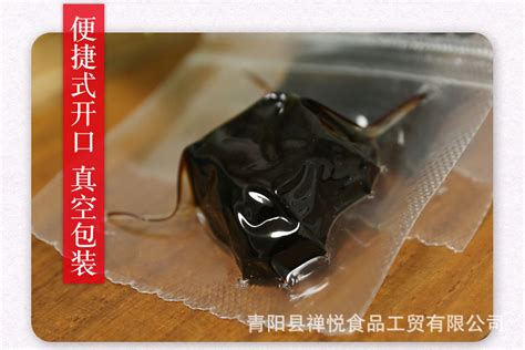 祥悦林 黄精中药材正品九晒九蒸制野生黄精茶独立九华山黄精250g 阿里巴巴