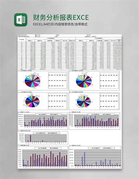 Excel Excel Ovo