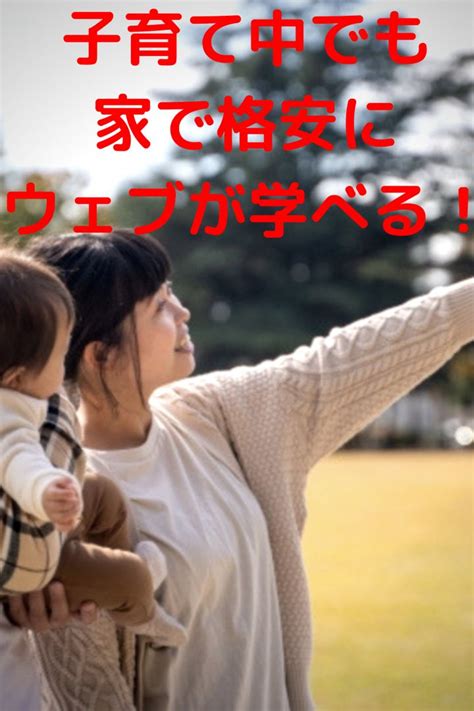 Udemy ユーデミー の評判は格安割引きあり Artofit