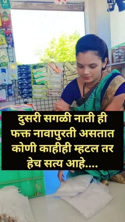 तुमची आई आणि बायकोचं काळजी करते तुमची दुसर कोण करत Motivation