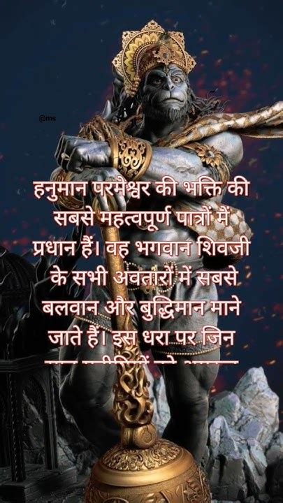 Lord Hanuman 🙏 केसरी नंदन 💠 जय हनुमान 💢 Jai Bajrang Bali 💚