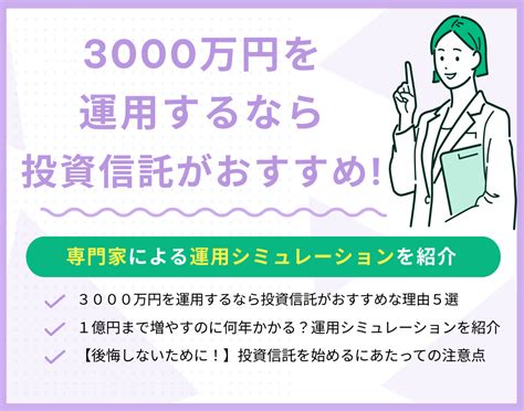 60歳からの資産運用は遅い？今からできるおすすめの運用方法5選