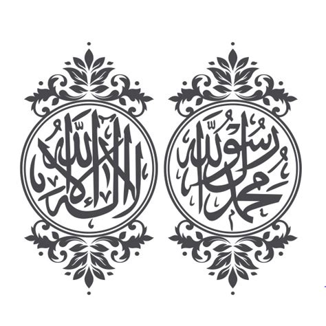 Jual Produk Terbaik Stiker Kaligrafi Stiker Kaca Pintu Jendela Masjid
