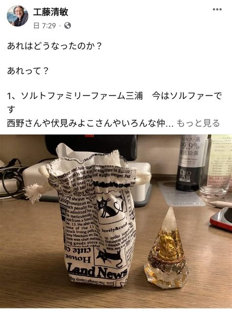 あれはどうなったのか？ あれって？ ありしかのブログ