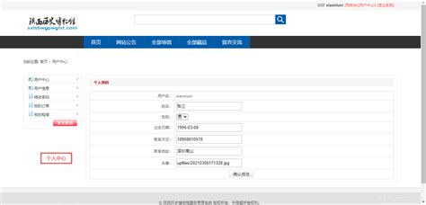 Javassmmysql博物馆售票网博物馆预约系统java代码 Csdn博客