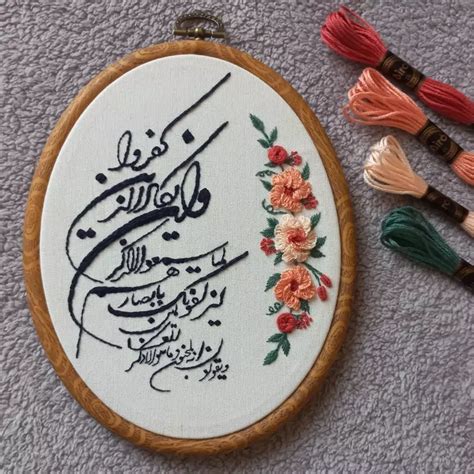 تابلو ون یکاد دایره ای دیوارکوب و رومیزی گلدوزی شده تماما دست دوز با