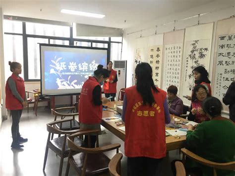 纸卷缤纷——东关南里社区开展手工衍纸主题活动第二期 郑州市金水区华心社会工作服务中心（华心社工）