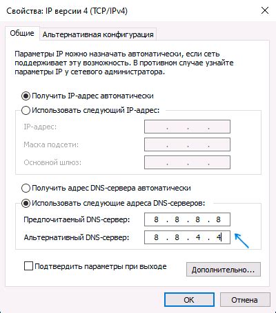 Как изменить DNS сервер в Windows 10 8 1 и Windows 7 remontka pro